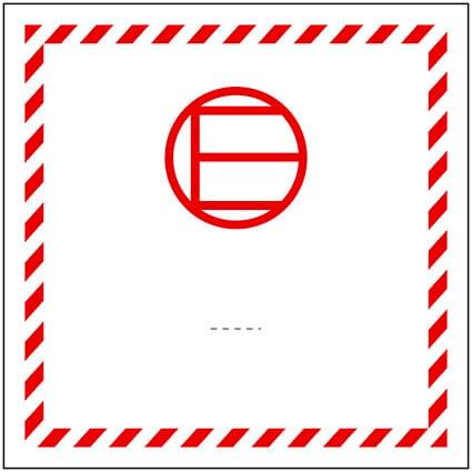 Excepted Quantity Mark - 3s-DGPack